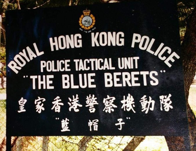 Royal Hong Kong Police – The streets of Kowloon | Rupert & Fanny's Big ...